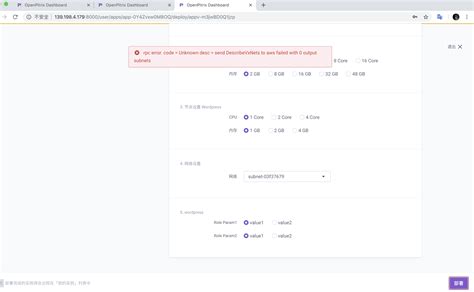user：aws部署vm应用 · issue 731 · openpitrix dashboard · github