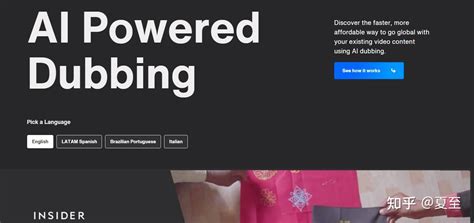 Ai生成和修改音频音乐类工具网站集合 知乎