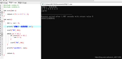 C语言 输入一批正整数以零或负数为结束标志求其中的奇数和要求定义和调用函数int even int n 判断整数n的奇偶性当为奇数时返回1否则返回0 阿里云开发者社区