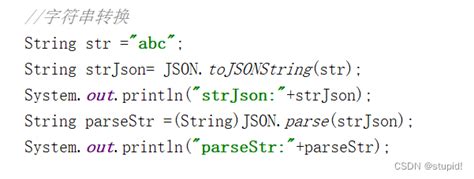 json的作用和常用分类？ csdn博客