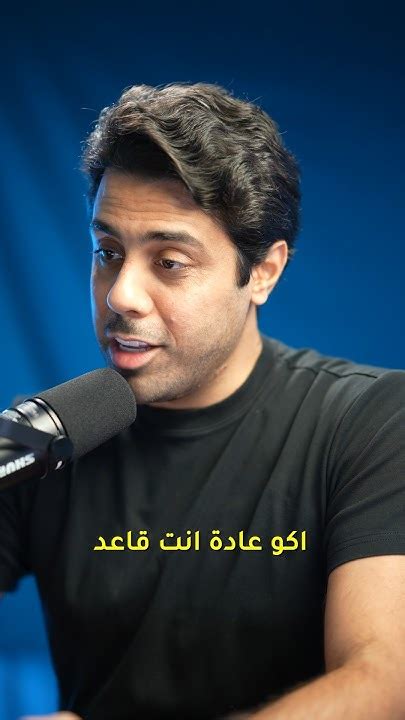 يبدأ النجاح من تغيير الروتين اليومي Shorts تطويرالذات تطوير تحفيز روتين Youtube