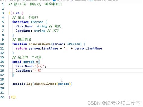 typescript快速入门 ts文件如何更改样式 csdn博客
