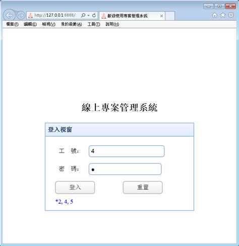 大匠之風 為 delphi 10 2 練手，intraweb 和 easyui 的結合實作