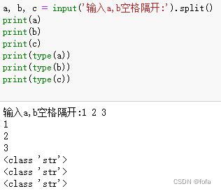 python同时输入多个数据 python duoshuru CSDN博客