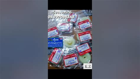 ပစွည်းရောက်ပြီးနော်အမျိုးတို့🙆‍♂️🤗 Youtube