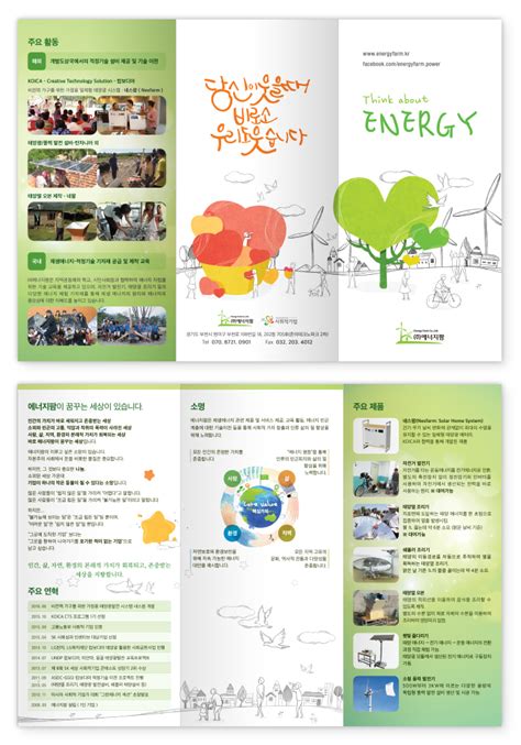 3단 리플렛 제작 회사소개 3단리플렛 디자인 3단접지리플렛 영문리플렛디자인 네이버 블로그
