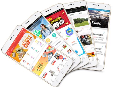 什么是app app制作公司