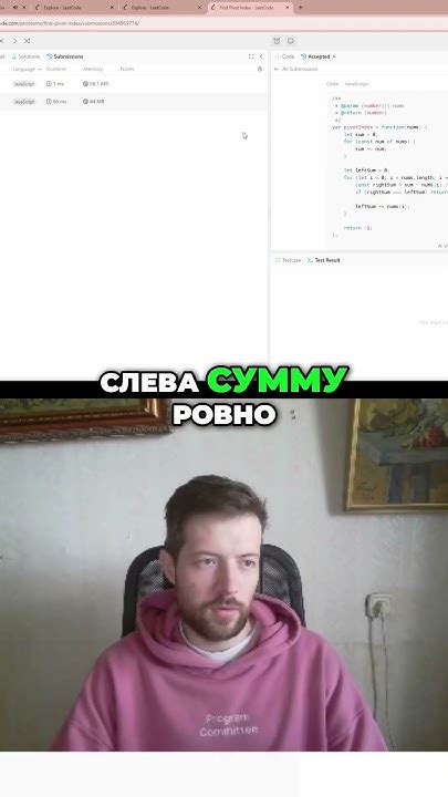 Решал эту задачу 2 года назад и всё так же 😅 Leetcode Shorts Youtube