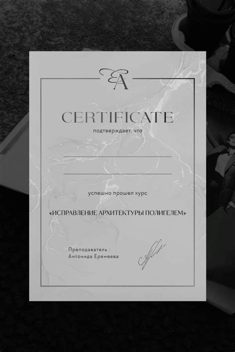 Сертификат курса по дизайну