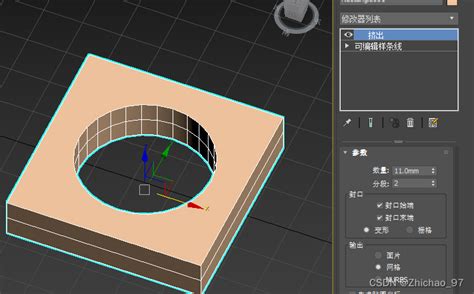 【3ds Max】挤出命令的简单使用(实现二维变三维)3dmax挤出命令 Csdn博客 【3ds Max】挤出命令的简单使用(实现二维变三维)3dmax挤出命令 Csdn博客