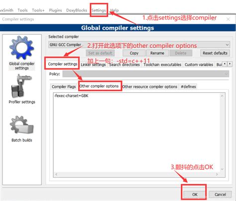 devcpp、codeblocks如何设置支持c 11 codeblocks怎么调成c 11 csdn博客