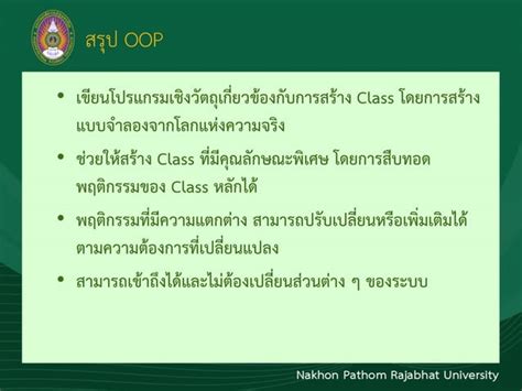 Object Oriented Programming Pdf