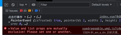 vue拖拽列表 vuedraggable组件；elementui 实现table组件实现拖拽效果 vue3中vuedraggable和