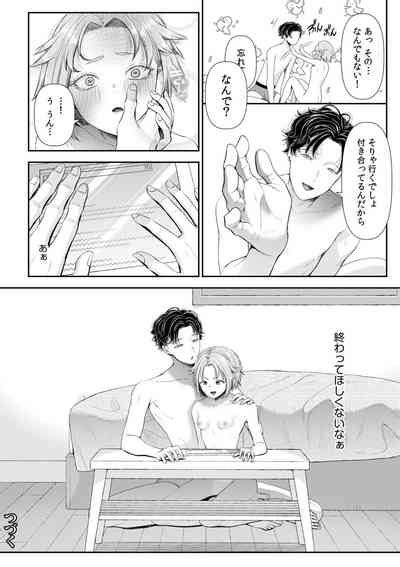 Ienai Seishun Geki 〜 Hatsukoi Aite To No Ntr Shisshin Sex 〜 Nhentai Hentai Doujinshi And Manga