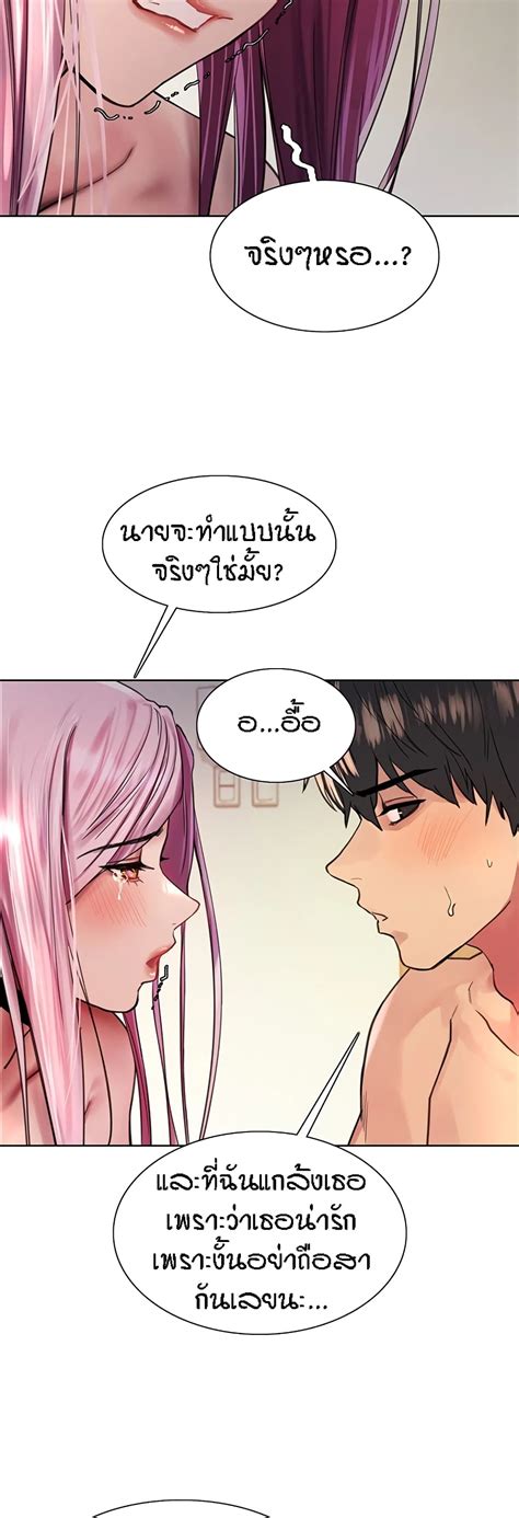 อาน Sex stop Watch ตอนท 40 40 TH แปลไทย Niceoppai