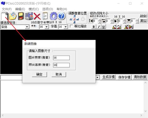 esp8266 arduino开发（驱动oled显示文字和图片） esp8266显示图片 csdn博客