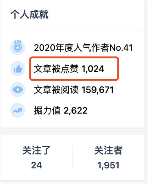 xuexiangjys 的个人主页 动态 掘金