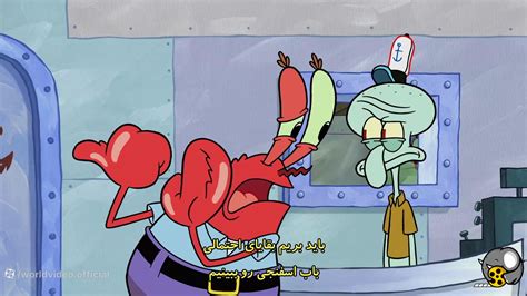 باب اسفنجی و پاتریک زیرنویس انیمیشن باب اسفنجی باب اسفنجی ساعت