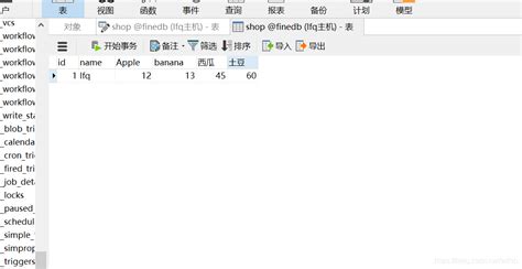 如何使用finereport制作mysql数据库的柱形报表和饼状报表，以及普通数据显示练习finereportmysql Csdn博客