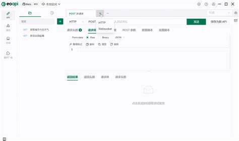 Api Websocket 接口如何测试 个人文章 Segmentfault 思否 Api Websocket 接口如何测试 个人文章 Segmentfault 思否