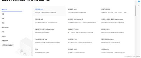 波奇学LinuxLinux的认识和云服务器使用