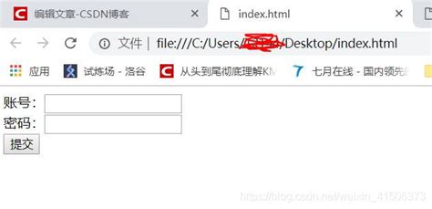 入门nodejs部署web后端nodejs后端开发部署 Csdn博客