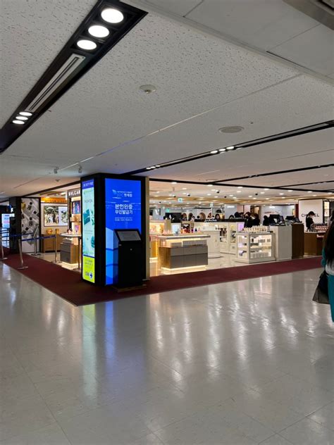 아기랑 비행기 제주공항 면세점 시간 소품샵 기념품 선물 제주도 쇼핑리스트 네이버 블로그