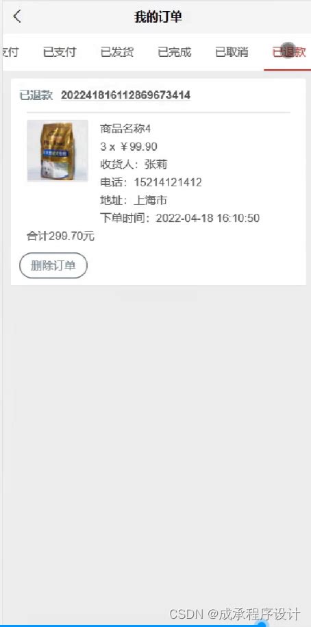 java毕设安卓萌宠交易系统app（开题 源码） csdn博客