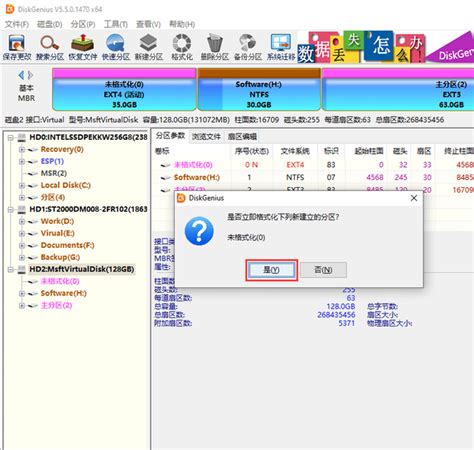 如何在windows下读写ext432分区?(diskgenius教程) 知乎 如何在windows下读写ext432分区?(diskgenius教程) 知乎