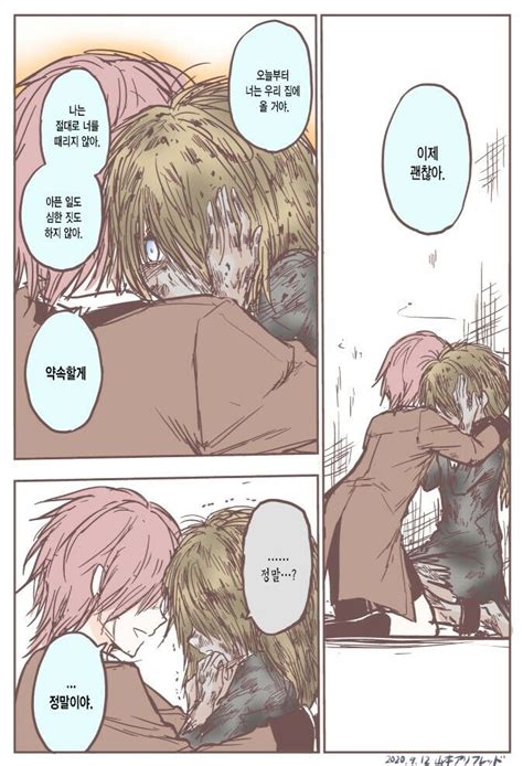 여자노예를 xx하는 manga 만화 만화 그림 웃긴 만화