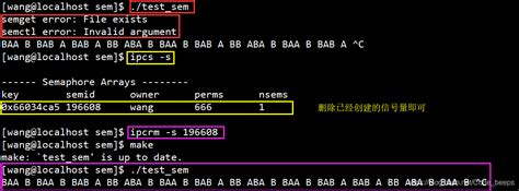 Linux之信号量，pv操作linux信号量与pv操作实验 Csdn博客