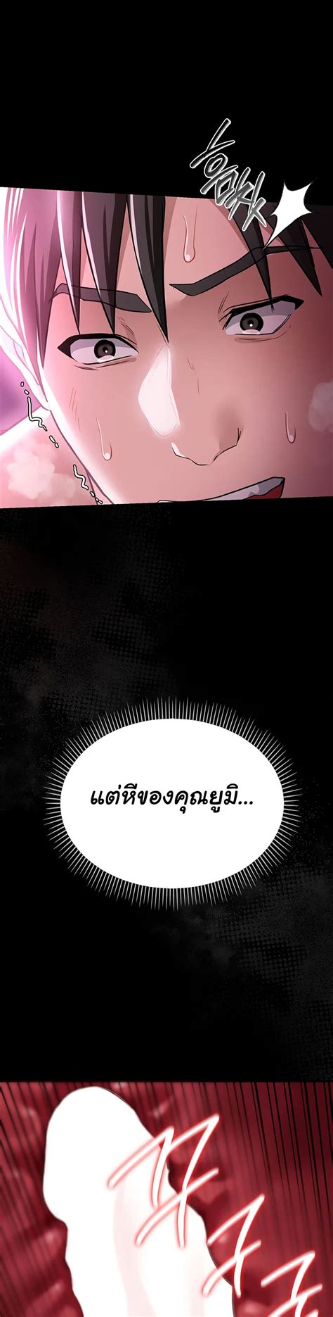 อ่าน Risky Deals And The Girl Next Door ตอนที่ 12 12 Th แปลไทย Niceoppai