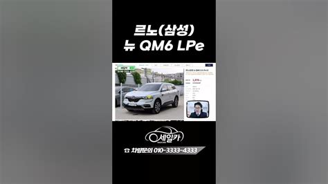 하차감 승차감 너무 좋은 꿀 매물 Youtube