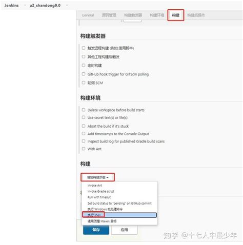 在Jenkins执行python pytest uiautomator allure的自动化脚本 Windows 知乎