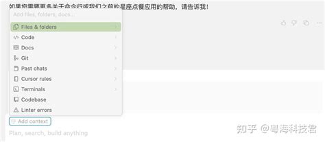 腾讯代码助手codebuddy 与cursor 的对比评测 知乎