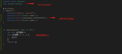 番外篇Rust环境搭建 基础开发入门 Rust与 NET C 的基础运算性能比较 WeskyNet 博客园
