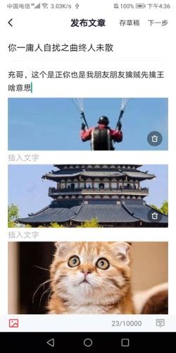 Yccustomtext 自定义文本控件，支持富文本，包含两种状态：编辑状态和预览状态。编辑 Codekk Androidopen