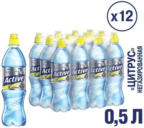 Вода питьевая Aqua Minerale Active / Аква Минерале негазированная ...