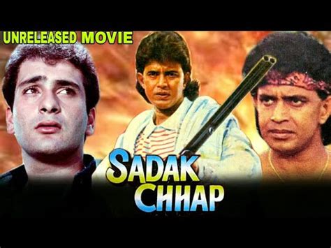 Sadak Chhap - Mithun Chakraborty And Rajiv Kapoor Unreleased Bollywood Movie Full Details - YouTube