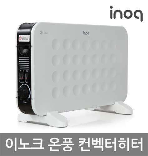 이노크 전기히터 오방난로 석영관히터 카본히터 플러그히터 컨벡션히터 Electronic Products Good Things