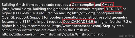 gmsh源码编译为sdk gmsh官网 csdn博客