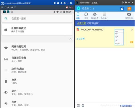 android开发必备工具 安卓开发工具 csdn博客