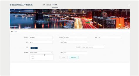 基于javaspringboot微信小程序工作考勤系统源码lw调试文档讲解等员工考勤系统考勤管理软件在线考勤系统智能考勤
