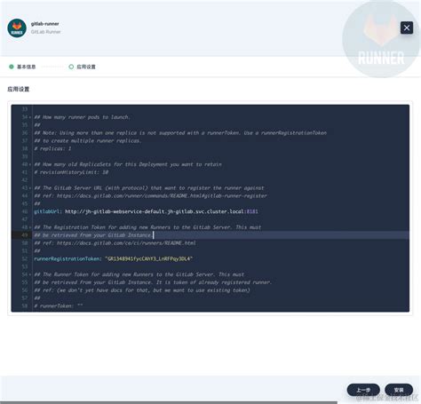 使用 Kubesphere 与极狐gitlab 打造云原生持续交付系统kubesphere Gitlab Csdn博客