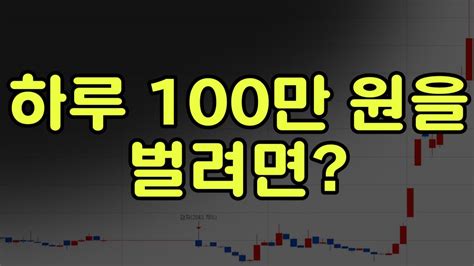 주식으로 인생 역전 Youtube