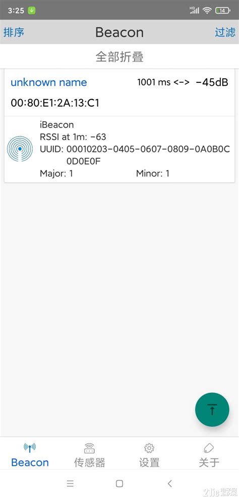 [stm32wba]【stm32wba52cg测评】 接着上回的ble beacon安卓软件查看 stm32 beacon csdn博客