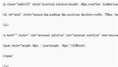 jquery實作的單行公告活動輪播效果範例分享 js教程 php中文網