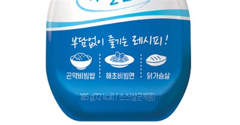팔도 팔도비빔장 저칼로리 선봬 … 다이어트 소스 시장 진출