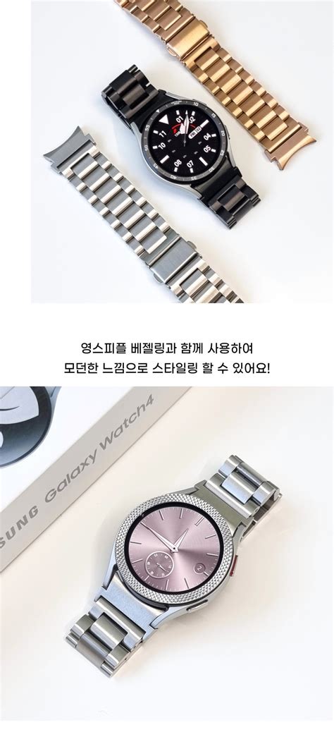 당일출고 갤럭시워치 6 5 4 3 메탈 가죽 스트랩 클래식 프로 액티브2 밀레니즈 루프 밴드 스테인리스 체인 슬림 시계줄 줄질