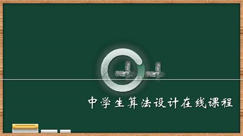 C递归算法——最大公约数word文档在线阅读与下载无忧文档